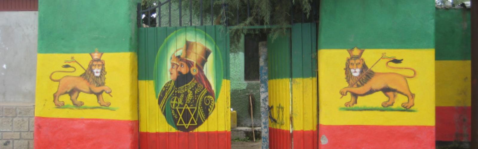 Shashamane » Venture Ethiopia - Tours and Travel